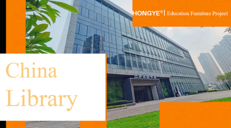 Creating An Inspiring Library For School-The Sanshui District Library ...